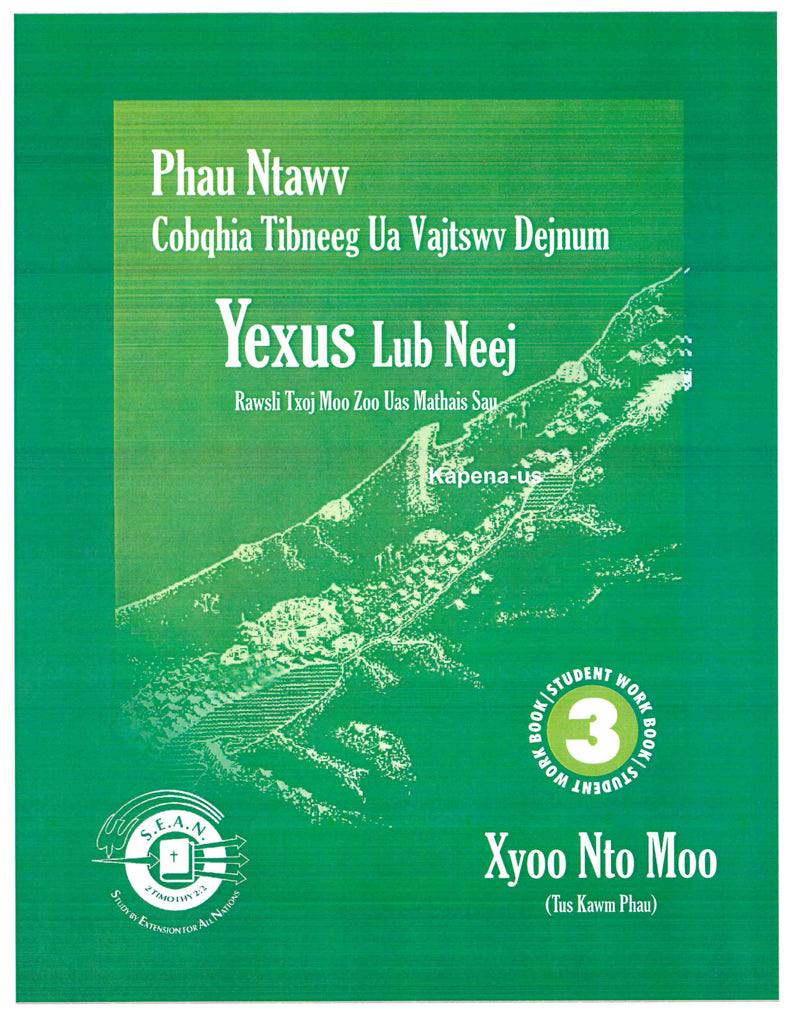 YEXUS LUB NEEJ PHAU 3 (PHAU TXHAIS TSHIAB) – Hmong District Online Store